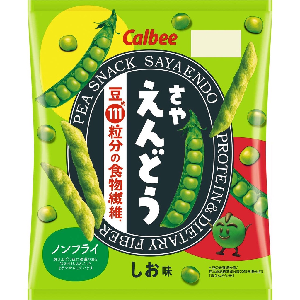 Jual Calbee Pea Snack Saya Endo Japanese | Shopee Indonesia