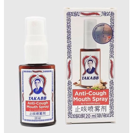 Jual Takabb Anti Cough Mouth Spray Original / Obat batuk kelabang spray ...