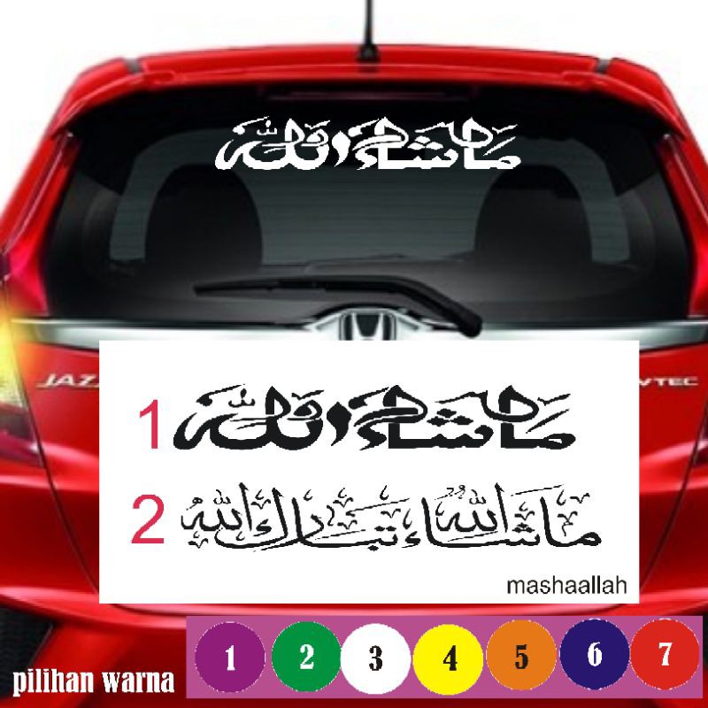 Jual Stiker Mobil Kaligrafi MasyaAllah | Shopee Indonesia