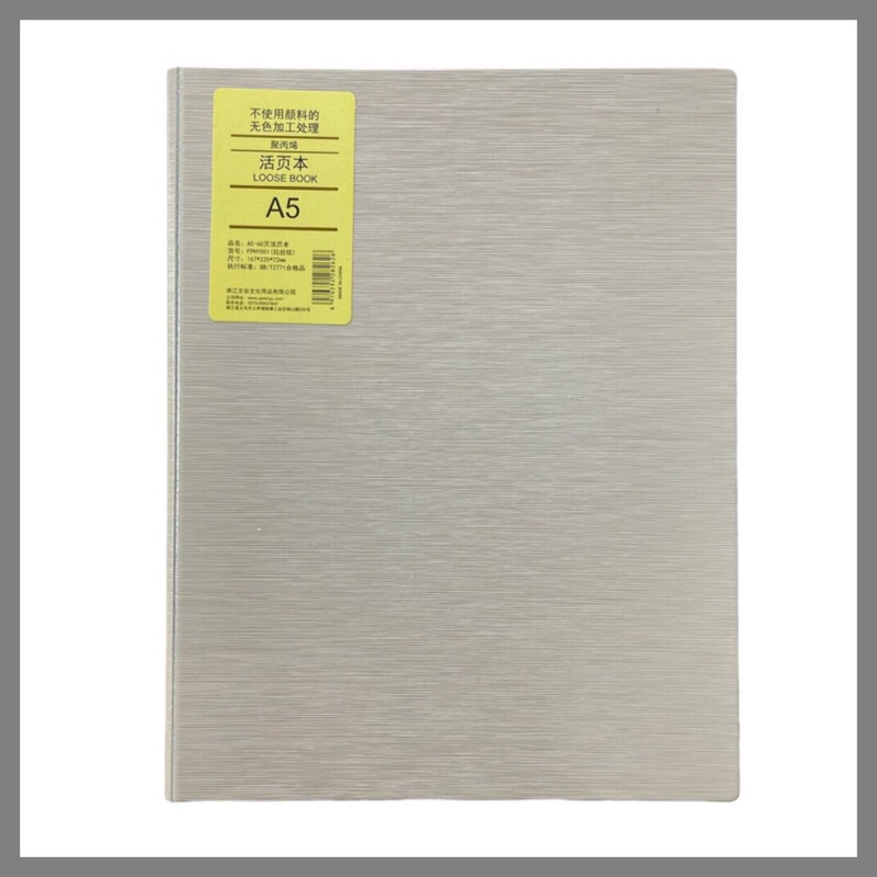 Jual Binder wengu A5(motif kayu) | Shopee Indonesia