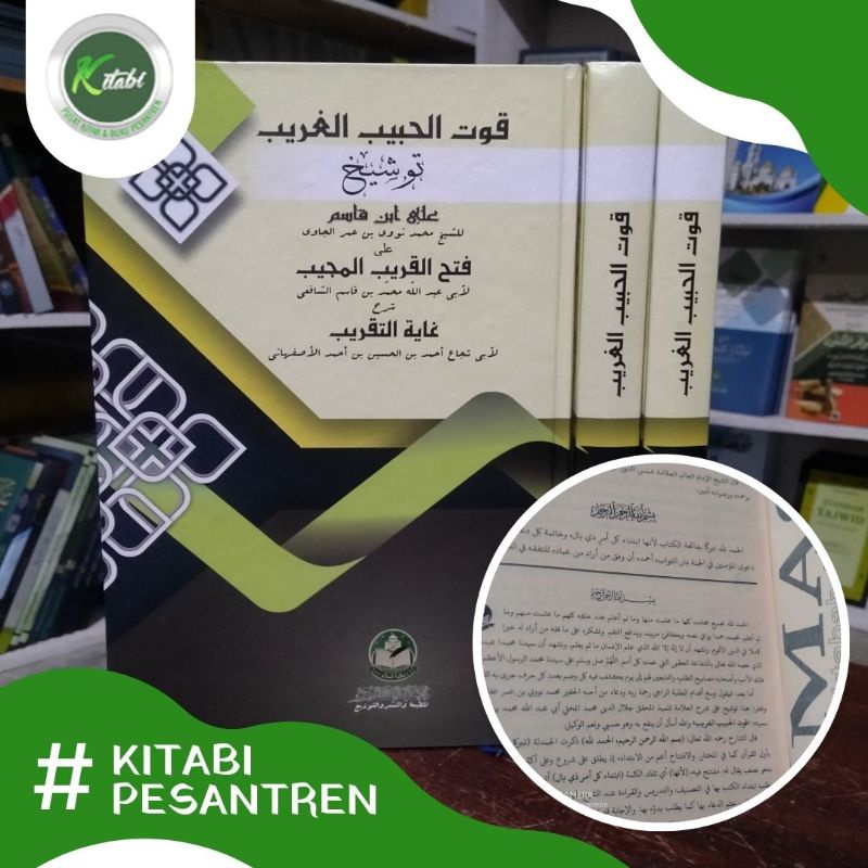 Jual Kitab Tausyeh Kosongan Hard Cover Assalam Lirboyo Kitab Tausyekh ...