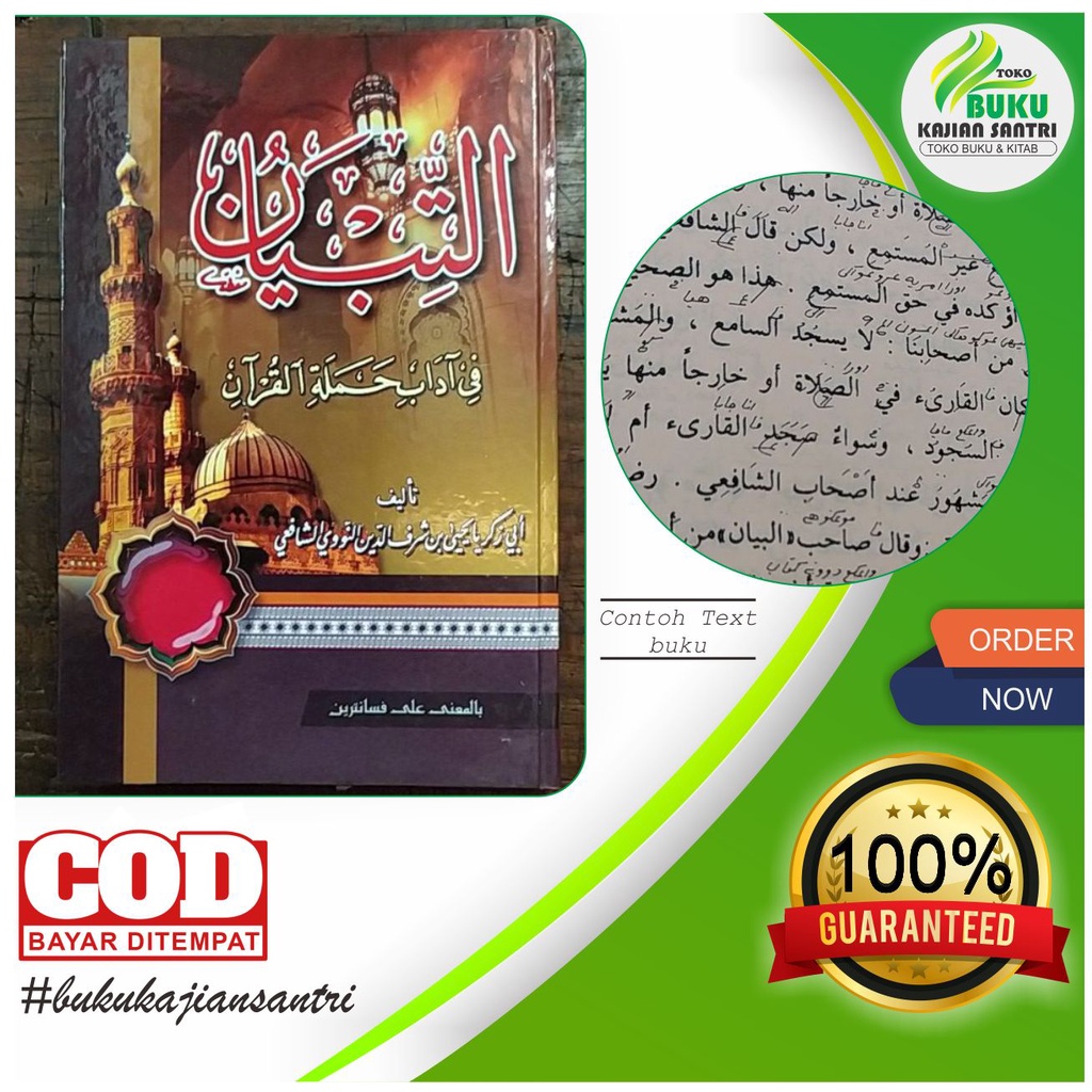 Jual Kitab At Tibyan Fi Adabi Hamalati Al Quran Makna Pesantren | Shopee Indonesia