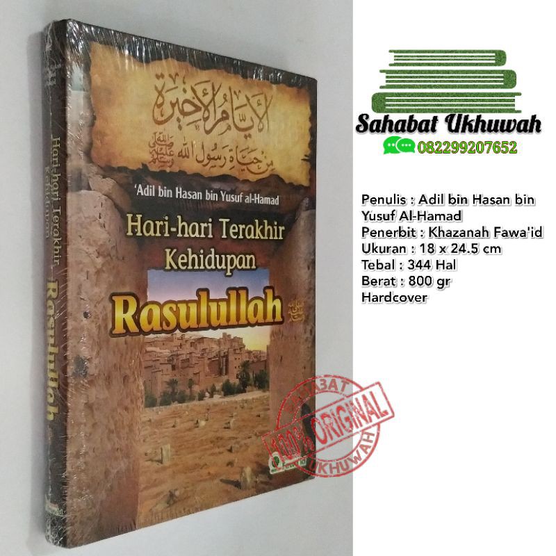 Jual Hari Hari Terakhir Kehidupan Rasulullah | Shopee Indonesia