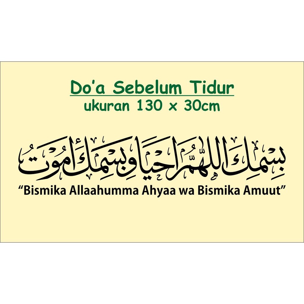 Jual stiker dinding kaligrafi doa sebelum tidur bismika allahumma ahya ...