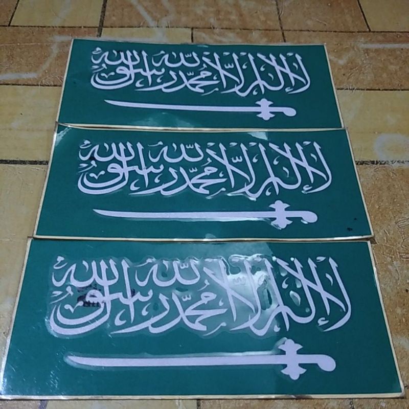 Jual stiker cutting kaligrafi timbul arab laillahaillallah jihad ...