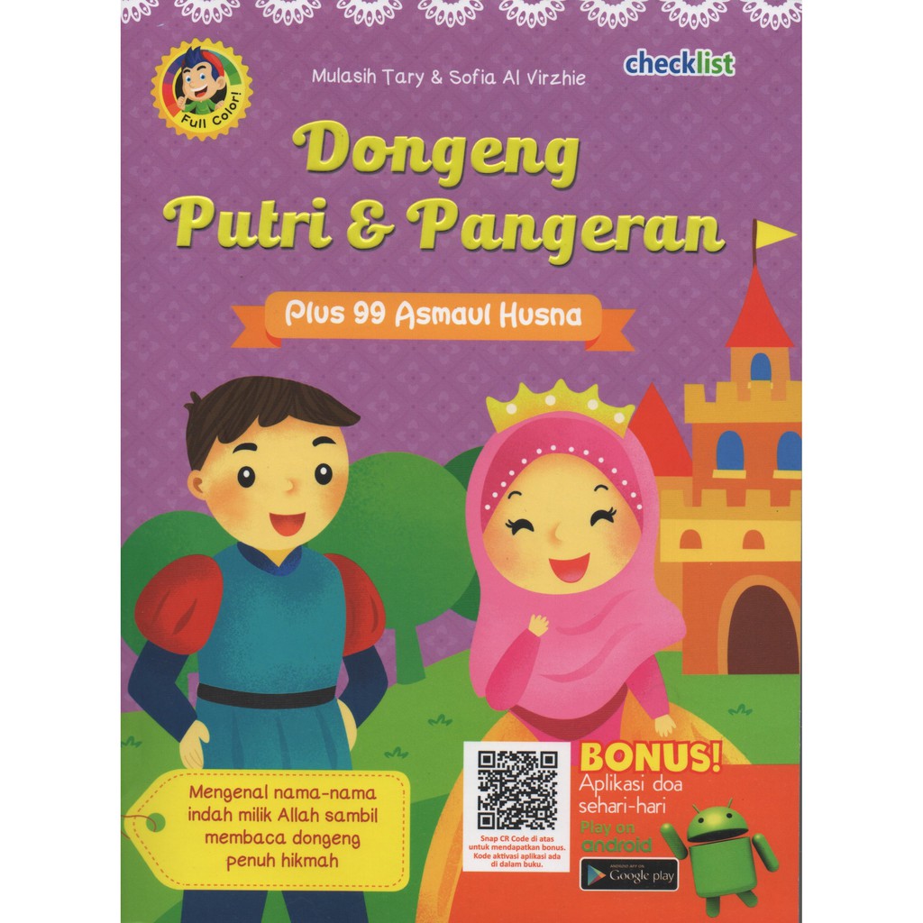 Jual DONGENG PUTRI & PANGERAN PLUS 99 ASMAUL HUSNA | Shopee Indonesia