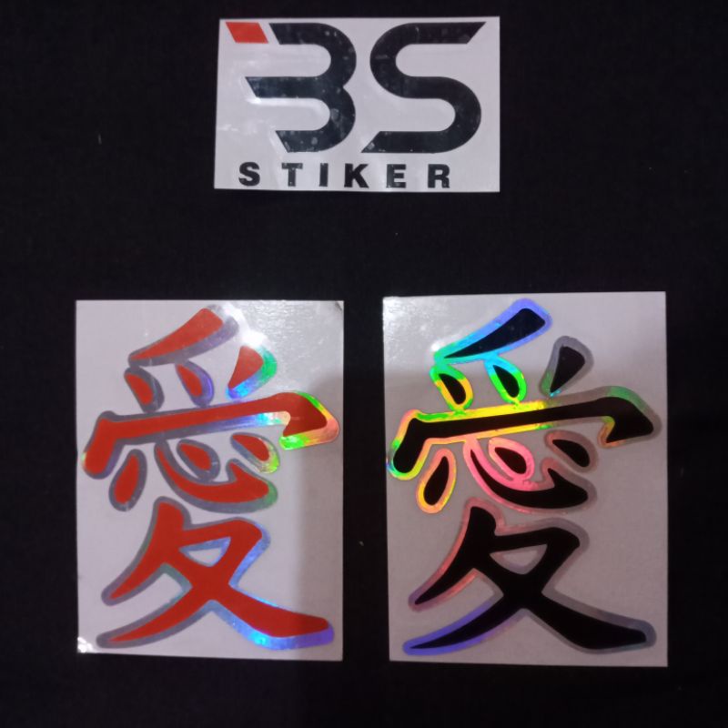Jual STICKER KANJI JEPANG CUTTING STICKER CUTTING MOTOR CUTTING STICKER ...