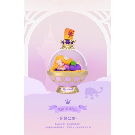 Jual 52Toys Disney Princess Crystal Ball Figure | Shopee Indonesia
