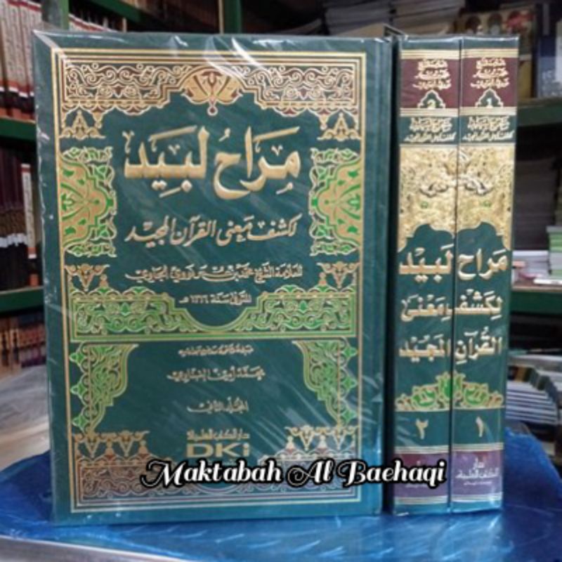 Jual KITAB Maroh Labid Tafsir Munir 2 Jilid PUTIH DKI Beirut Original ...