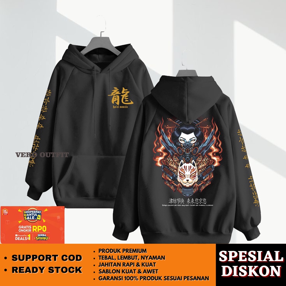 Jual Sweater Hudie Hoody Jacket Pria Wanita Japan Japanese Style Hodie ...
