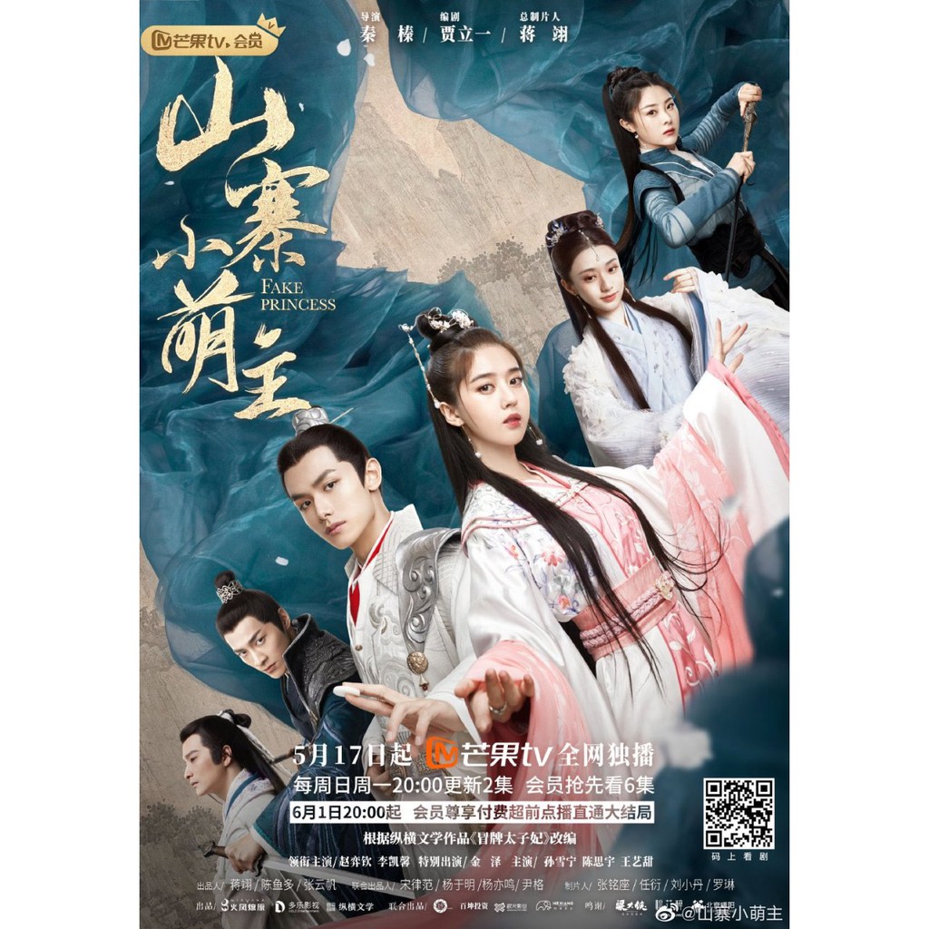 Jual Fake Princess (2020) | Shopee Indonesia