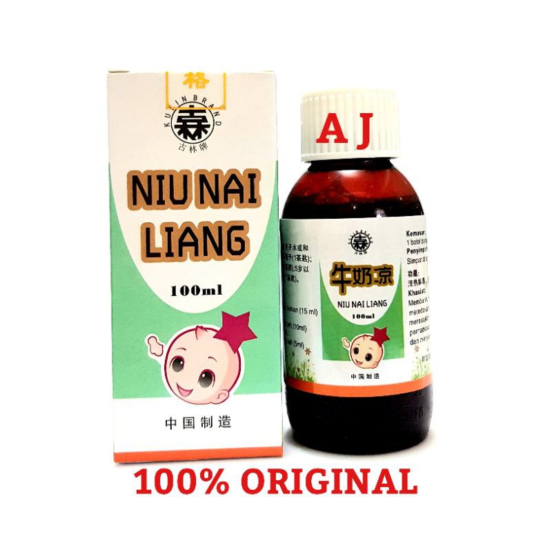 Jual Niu Nai Liang 100ml - Obat Panas Dalam, Batuk, Untuk Bayi dan Anak ...