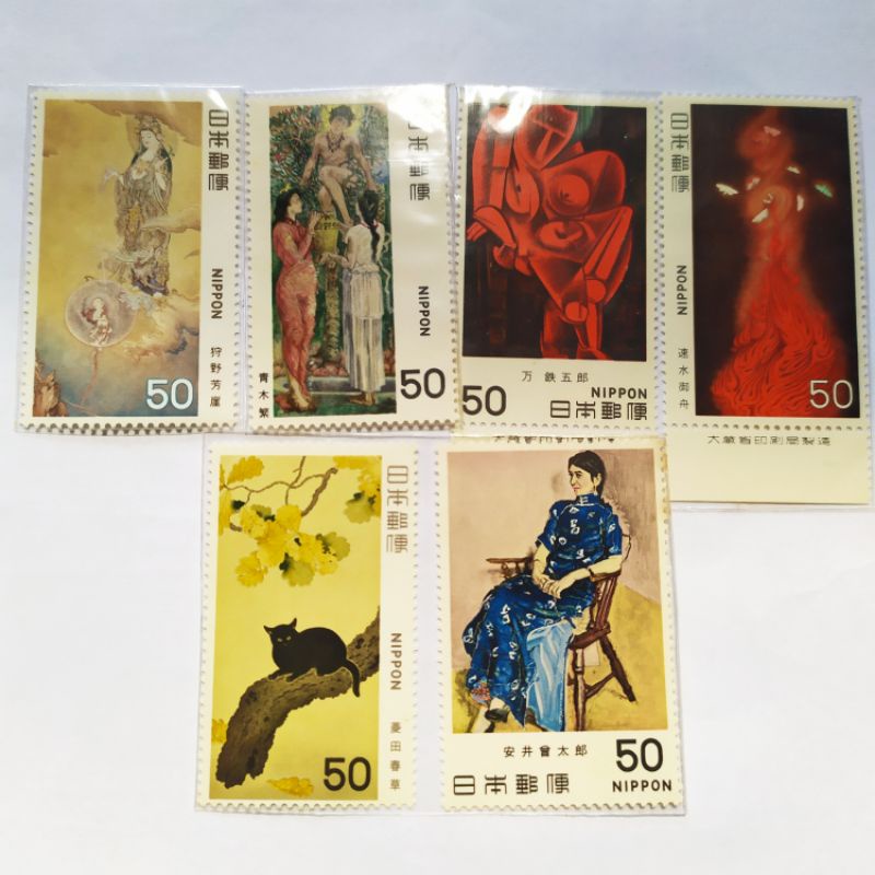 Jual Perangko langka unik kuno bagus bisa scrapbook jepang nippon ...