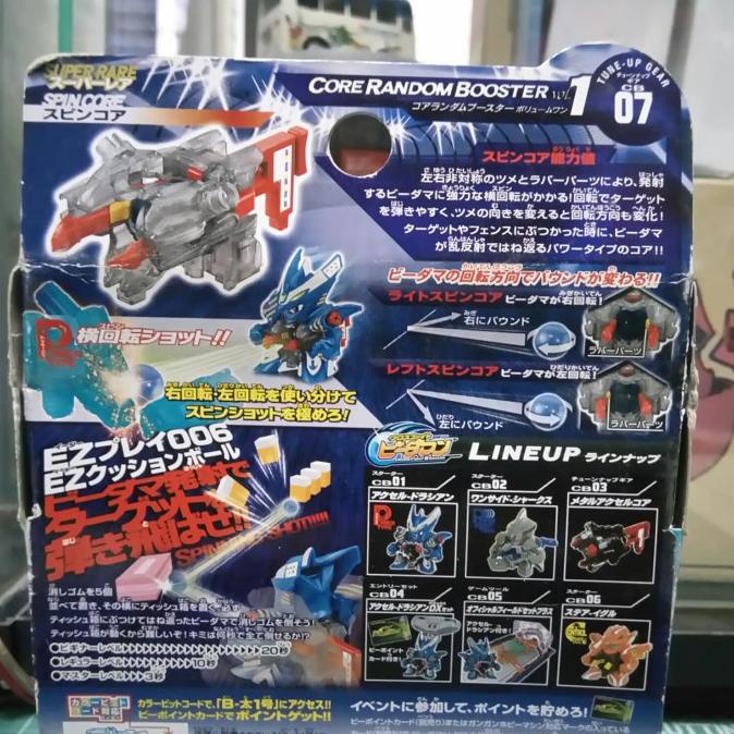 Jual Cross Fight B-Daman Cb07 - Core Random Booster Vol.1 Takaratomy ...