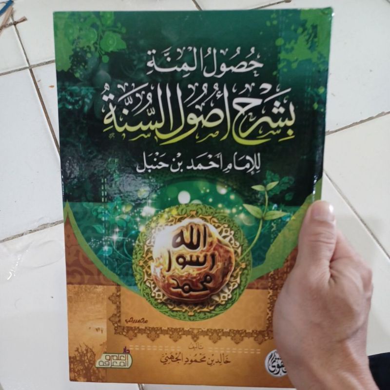 Jual حصول المنة بشرح أصول السنة للجهني Hushulul Minnah Bisyarah Ushulus ...