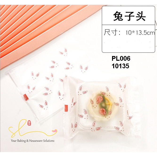 Jual Plastik Mooncake Kue Bulan Kemasan Cookies Nastar Mochi 75gr 80gr ...