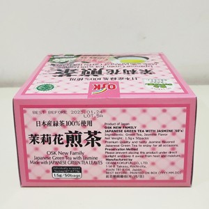 Jual Osk Japanese Green Tea With Jasmine (50 Sachet) | Shopee Indonesia
