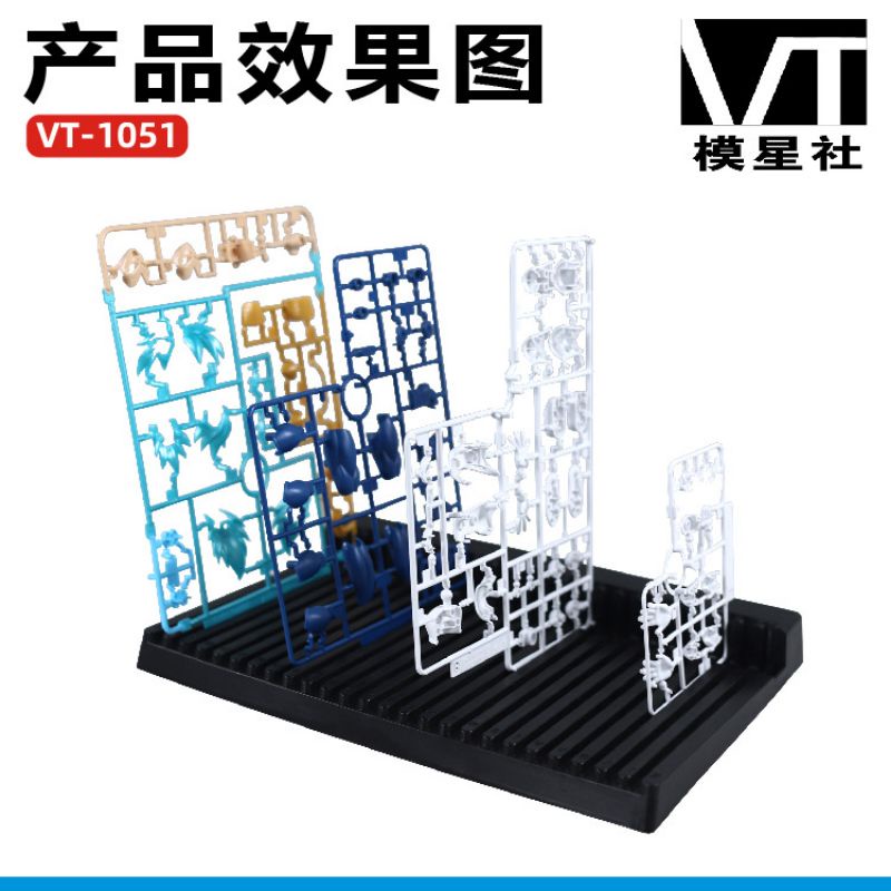 Jual Tempat Runner Gundam Modelkit | Shopee Indonesia