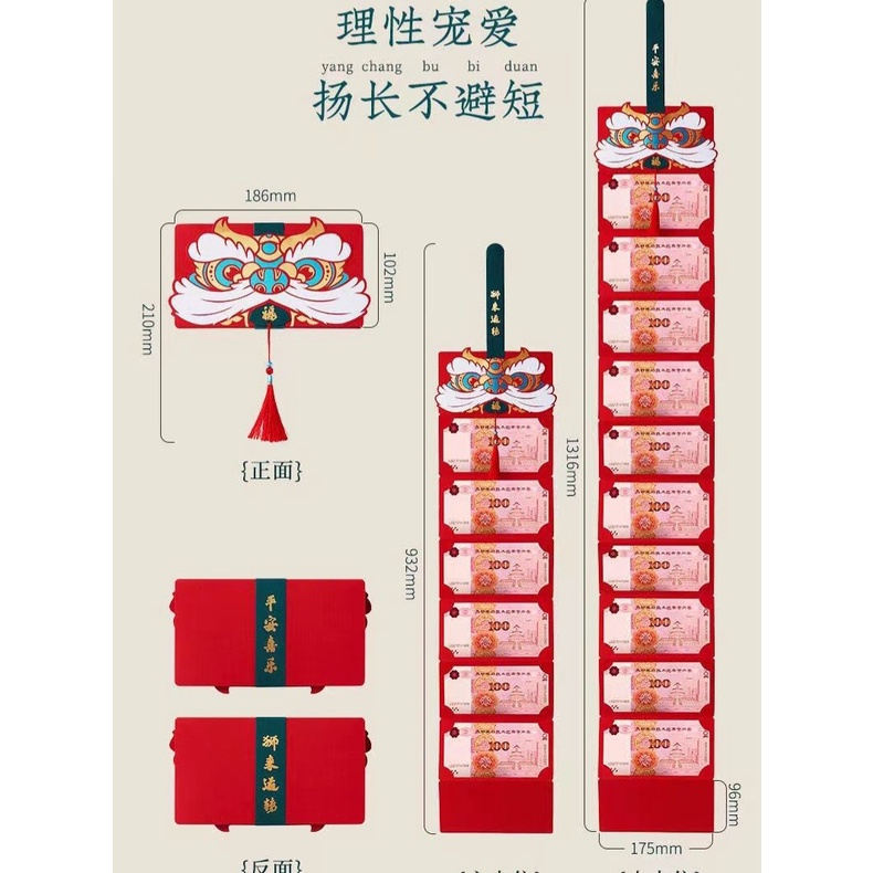 Jual [FUNNY] Ang Pao Imlek / Red Packet / Amplop Imlek / angpau /Angpao ...