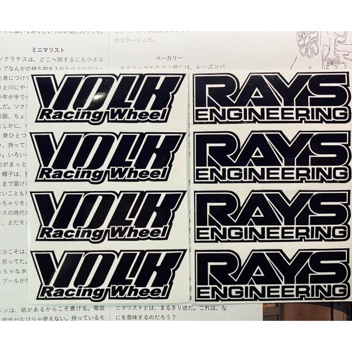 Jual D01Vty Sticker Velg Te37 Volk Rays - Hitam Hgt6450 | Shopee Indonesia