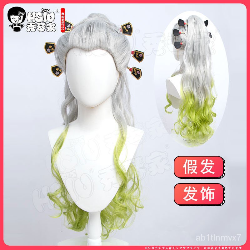 Jual Daki Cosplay Wig Demon Slayer: Kimetsu no Yaiba Cosplay Wig Silver ...