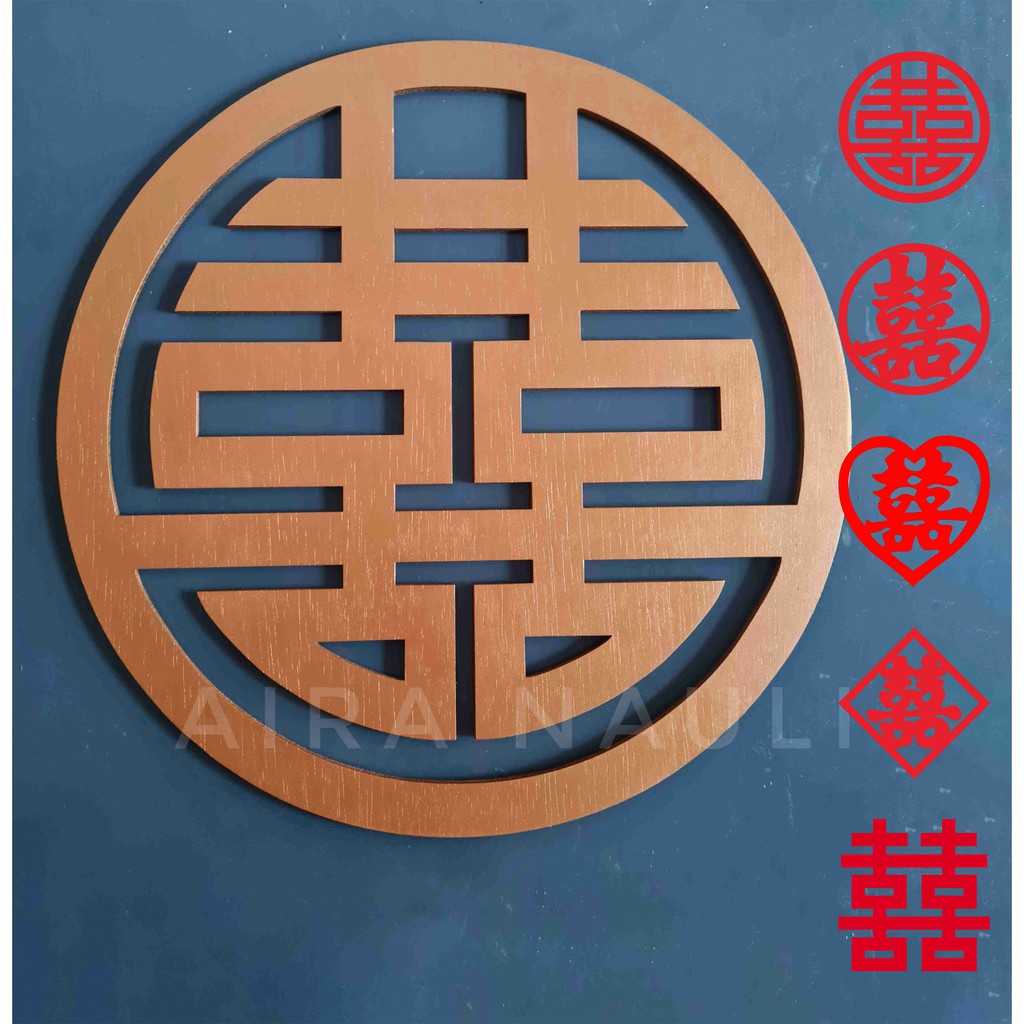 Jual Custom ShuangXi Sangjit Dekorasi Double Happines Backdrop Shuang ...