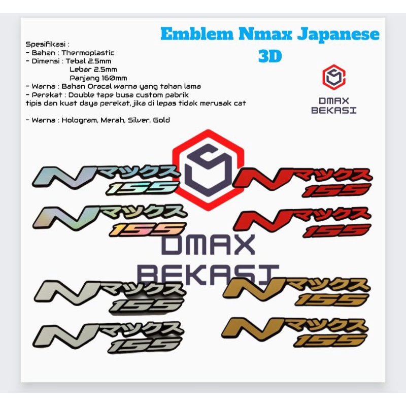 Jual Emblem Nmax Japanese 3D Yamaha Nmax japan + 155 (Sepasang ...