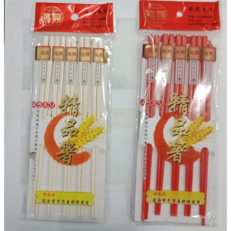 Jual Sumpit Gading RRT 316-3 (barcode) | Shopee Indonesia