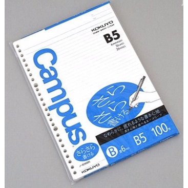 Jual kertas- kokuyo campus loose leaf paper b5 - 6 mm rule - 26 holes - 100 sheets -kertas ...