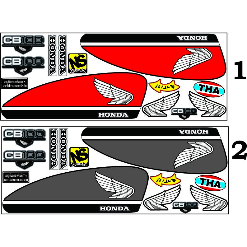 Jual VARIASI LIS STICKER MOTOR HONDA CB100 OLD LIS CUSTOM CB OLD ...