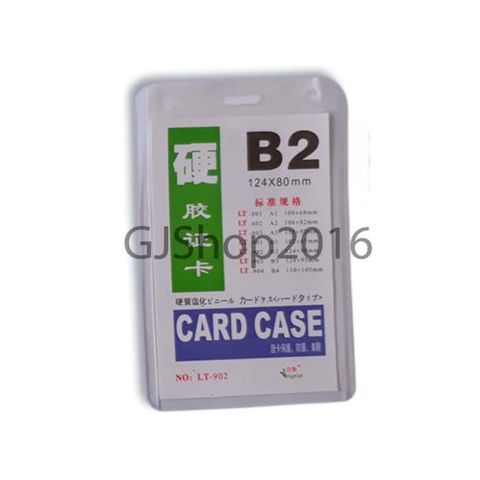 Jual ID Card Case B2 TQ-902 (124x80mm Portrait) | Shopee Indonesia