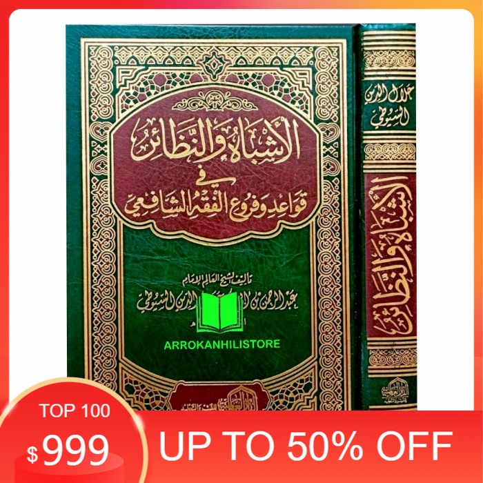 Jual Kitab Asybah Wan Nadhair Fi Qawaid Syafi'iyah Asbah Wa Nadzhoir As ...