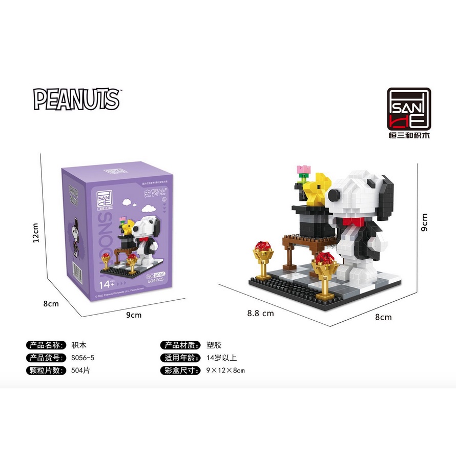 Jual Micro Nano Block Peanuts Snoopy Edition Anjing Mainan Anak HsanHe ...