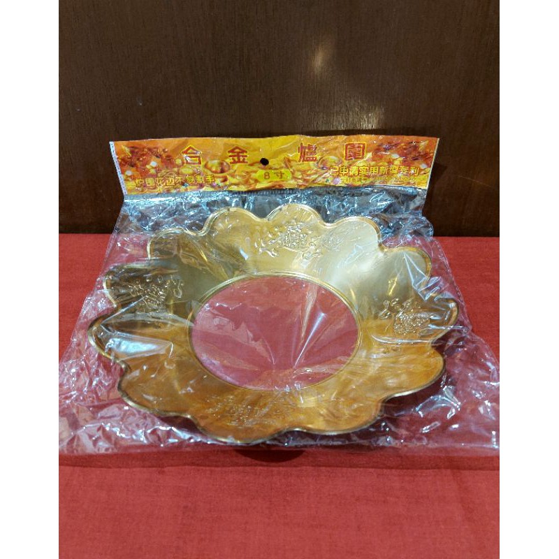 Jual Piring Hiolo Plat Emas Import Ukuran 8 inci | Shopee Indonesia