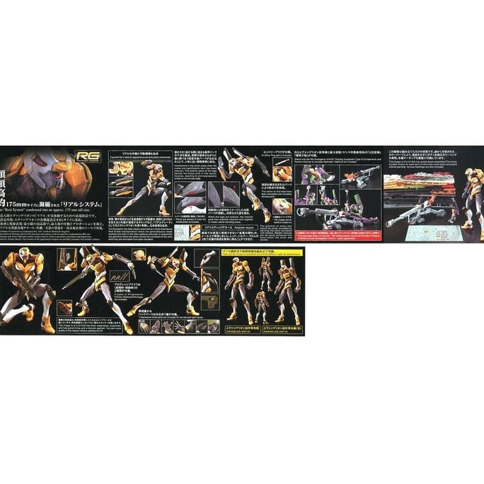 Jual RG Evangelion Unit 00 Eva-00 DX Positron Cannon Set | Shopee Indonesia