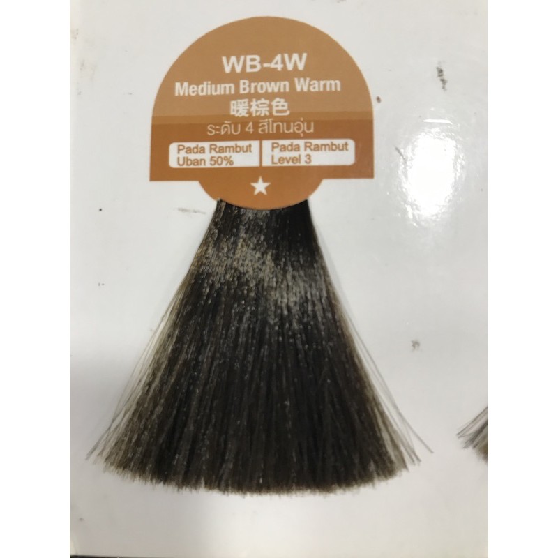 Jual Matrix Wonder Brown | Shopee Indonesia