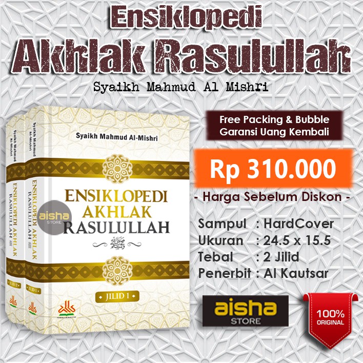 Jual Ensiklopedi Akhlak Rasulullah Lengkap 2 Jilid - Al Kautsar | Shopee Indonesia