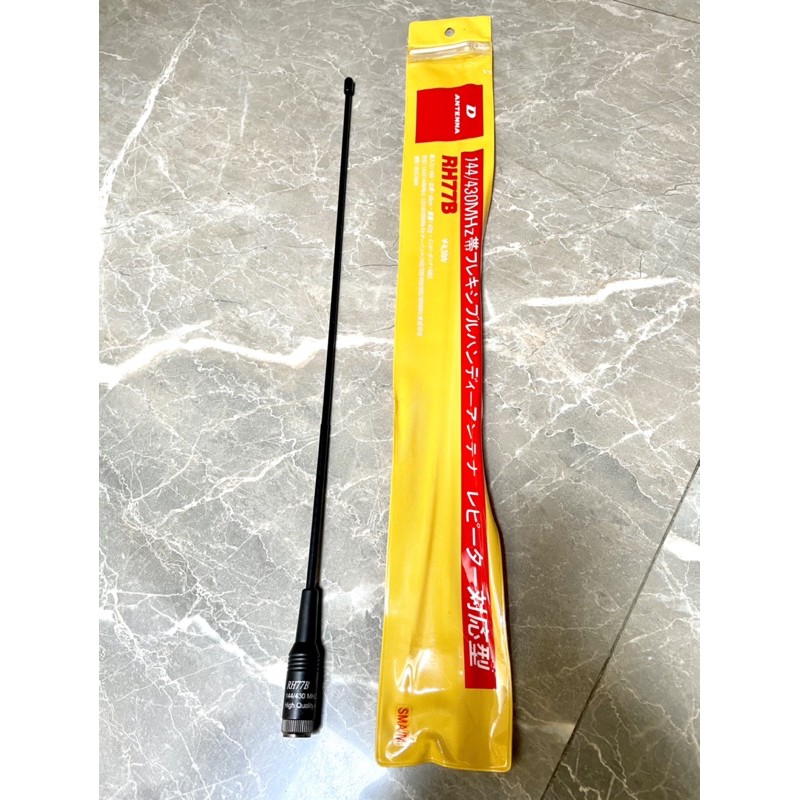 Jual Antena HT RH 77B D Antenna Original konektor sma male | Shopee Indonesia