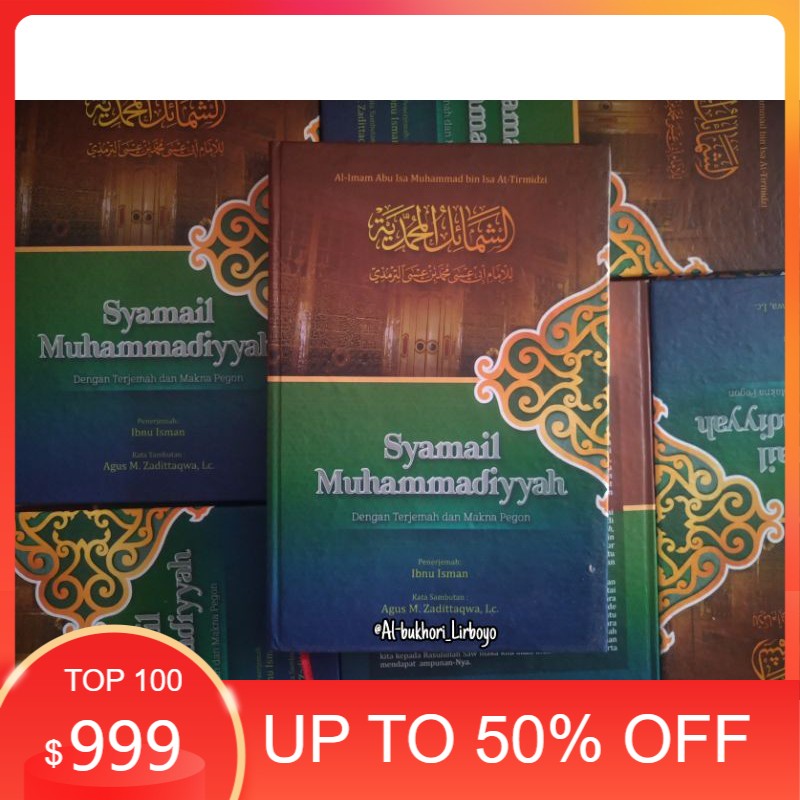 Jual Buku Terjemah Kitab Syamail Muhammadiyah Terjemah Beserta Makna ...