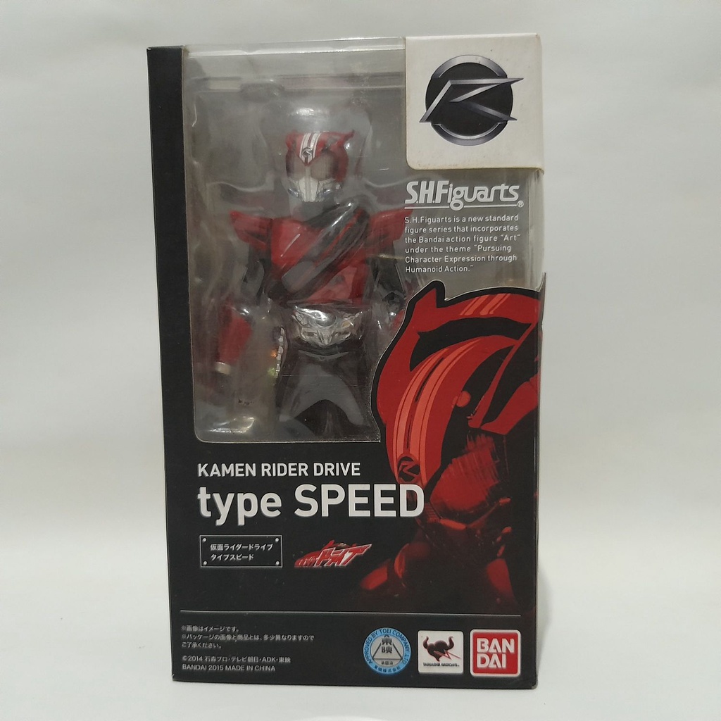 Jual SHF Masked Kamen Rider Drive Type Speed Bandai Original | Shopee ...