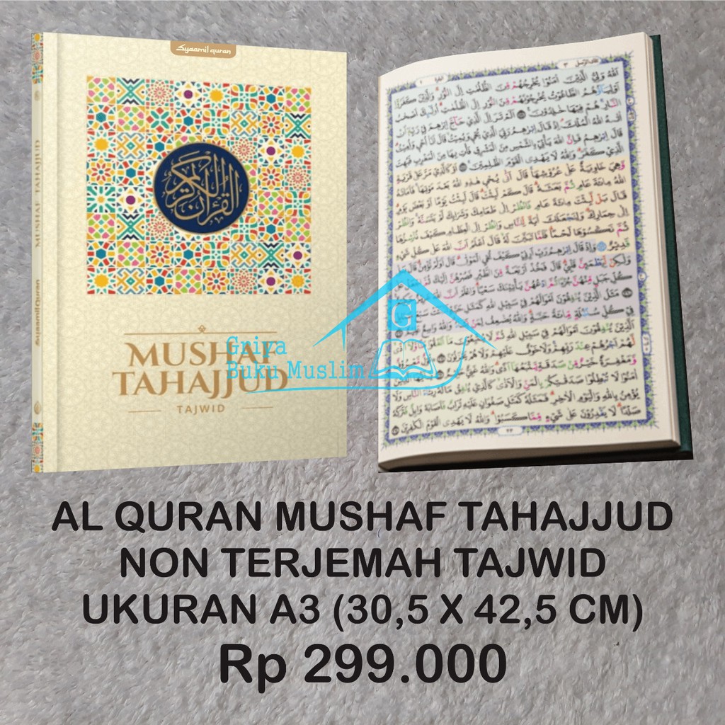 Jual AL QURAN MUSHAF TAHAJJUD NON TEREJMAH TAJWID WARNA UKURAN A3 ...