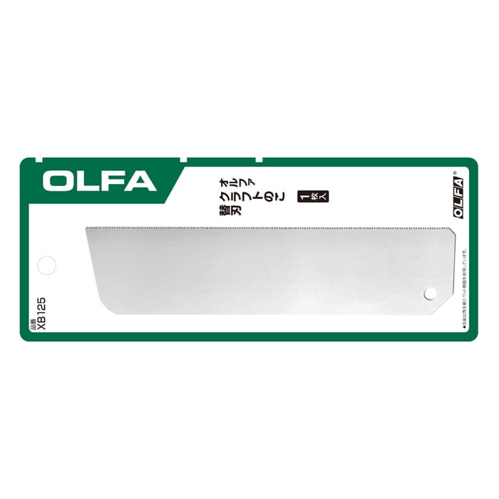 Jual Refill OLFA Craft Saw XB125 | Shopee Indonesia