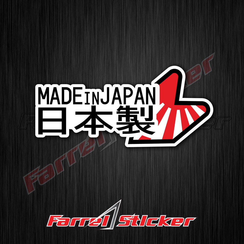 Jual Stiker sticker MADE IN JAPAN JDM flag | Shopee Indonesia