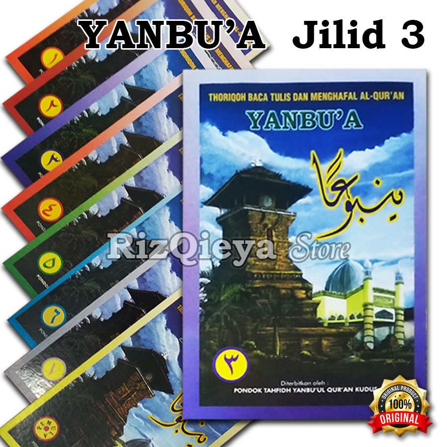 Jual Yanbua jilid 3 ASLI yanbua ORIGINAL | yanbua perjilid Harga SATUAN ...