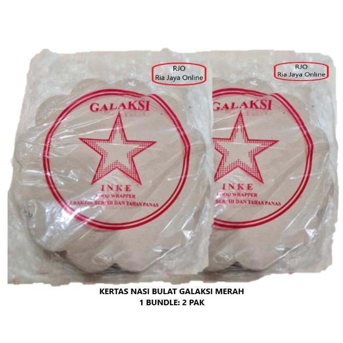 Jual Kertas Nasi Bulat Galaxy Merah (1Bundle: 2Pak) | Shopee Indonesia