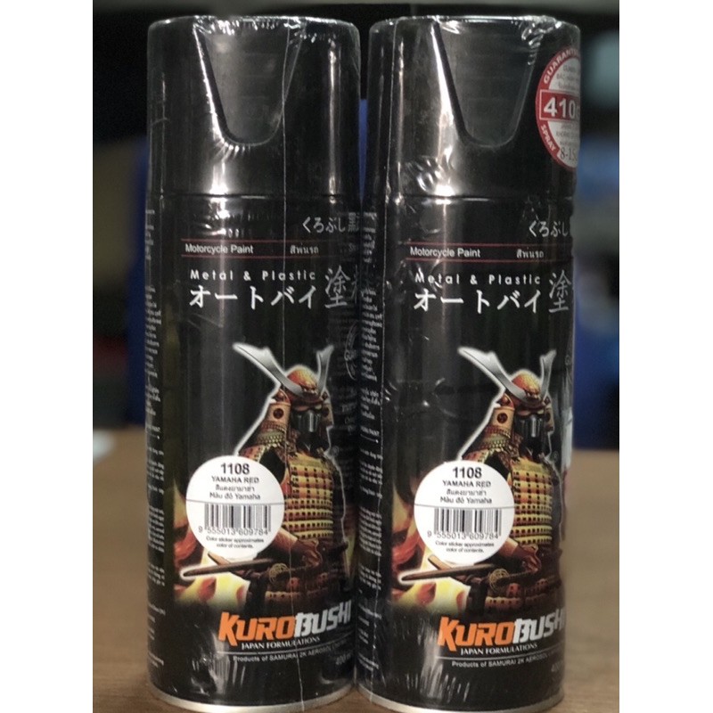 Jual Cat semprot samurai Yamaha red 1108 | Shopee Indonesia