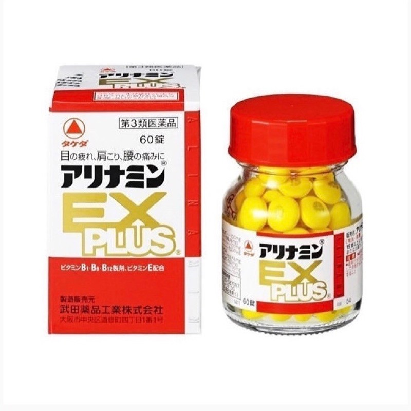 Jual Alinamin ex plus, B1/B6/B12, obat nyeri otot | Shopee Indonesia