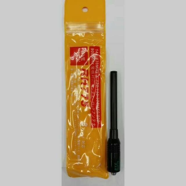 Jual ANTENA HT DUAL BAND TARIK RH775 FEMALE ANTENA RADIO HT RAKOM ...
