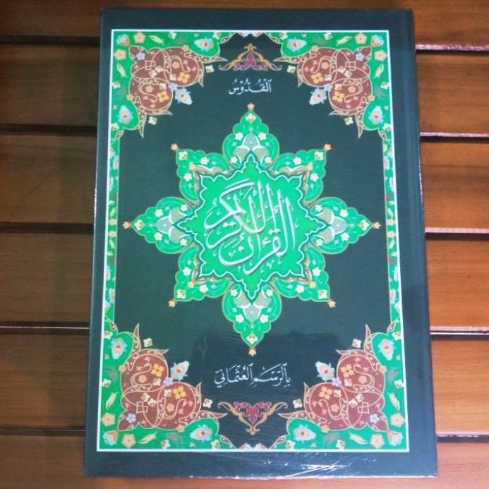 Jual Al Quran Al Quddus Rosm Utsmani Besar - Al Qur'an Al Qudus Kudus Ukuran A4 | Shopee Indonesia