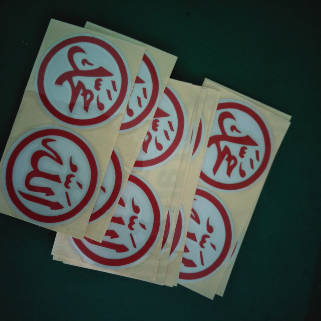 Jual Sticker Kaligrafi Stiker Lafadz Allah Muhammad | Shopee Indonesia